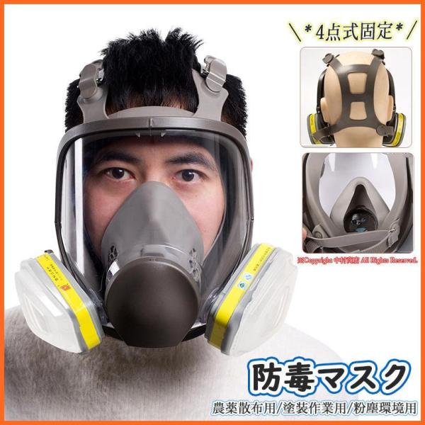 ■商品コート：06nf22fdnz02■カラー：本体×1＋コットン×2＋コットンケース×2＋吸収缶×2　7点セット■防護対象と適用範囲?お問い合わせして確認後ご注文くださいますように！■接顔体がシリコーンゴム製なので装着感抜群！■塗装作業に...