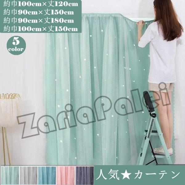 ■商品コート：200819cl3b■カラー color1 color2 color3 color4 color5■サイズ 約巾100cm×丈120cm 約巾90cm×丈150cm 約巾90cm×丈180cm 約巾100cm×丈150cm※サ...