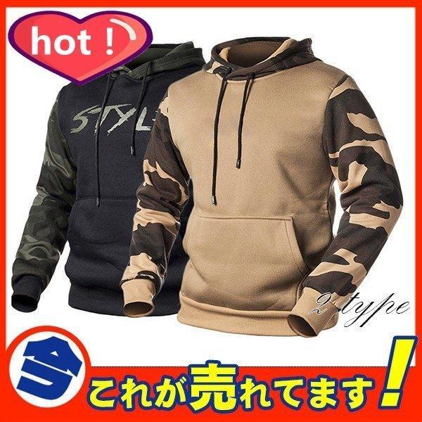 ■商品コート：20916ny30<br>■カラー A01 A02 A03 B01 B02 B03<br>■サイズ S M L XL 2XL<br>※サイズは平置きでの実寸になっております。多少誤差がござい...