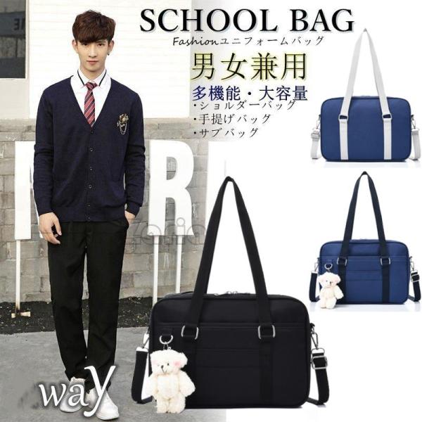 ■商品コート：210115zxssb12a■カラー ブラック ネイビーグレー グレーブラック ブラックグレー■サイズ 36x24x12cm(PU)※サイズは平置きでの実寸になっております。多少誤差がございます。スクールバッグ 女子 男子 多...