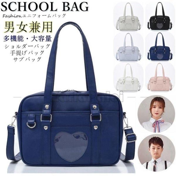 ■商品コート：210115zxssb5b■カラー ブラック ピンク ネイビー ホワイト1 ホワイト2 ホワイト3■サイズ 大きい■サイズ（33x22x10cm）※サイズは平置きでの実寸になっております。多少誤差がございます。スクールバッグ ...