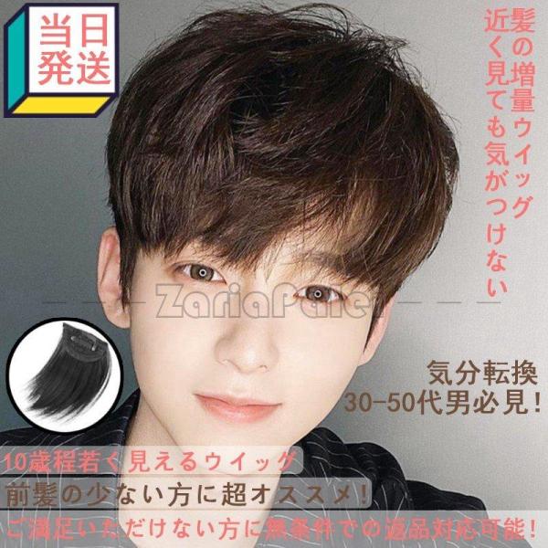 ■商品コート：210426manjf1b■カラー ライトブラウン1枚だけ ダークブラウン1枚だけ 自然ブラック1枚だけ■サイズ 20CMタイプ タイプ1(一つのヘアピン) タイプ2(二つのヘアピン)※サイズは平置きでの実寸になっております。...