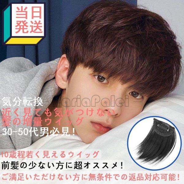 ■商品コート：210426manjf1c■カラー ライトブラウン1枚だけ ダークブラウン1枚だけ 自然ブラック1枚だけ■サイズ 20CMタイプ タイプ1(一つのヘアピン) タイプ2(二つのヘアピン)※サイズは平置きでの実寸になっております。...