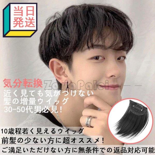 ■商品コート：210426manjf1e■カラー ライトブラウン1枚だけ ダークブラウン1枚だけ 自然ブラック1枚だけ■サイズ 20CMタイプ タイプ1(一つのヘアピン) タイプ2(二つのヘアピン)※サイズは平置きでの実寸になっております。...