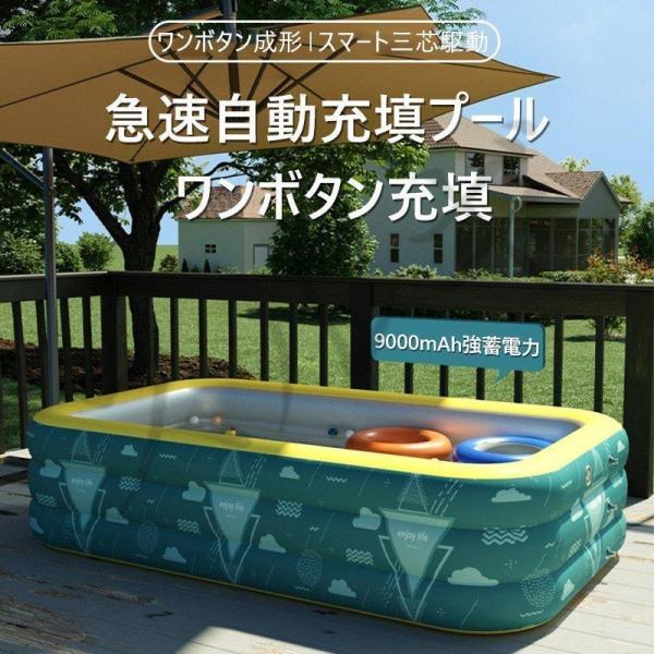 商品名：自動充気エアプール色：エメラルドグリーン、ライトグリーン、ピンク、タイプ：2.1ｍ、2.6ｍ、3ｍ素材：PVC耐高温：70℃サイズ  外径CM 内径CM  適用人数  容量L2.1ｍ  210*145*60  155*98*58  ...