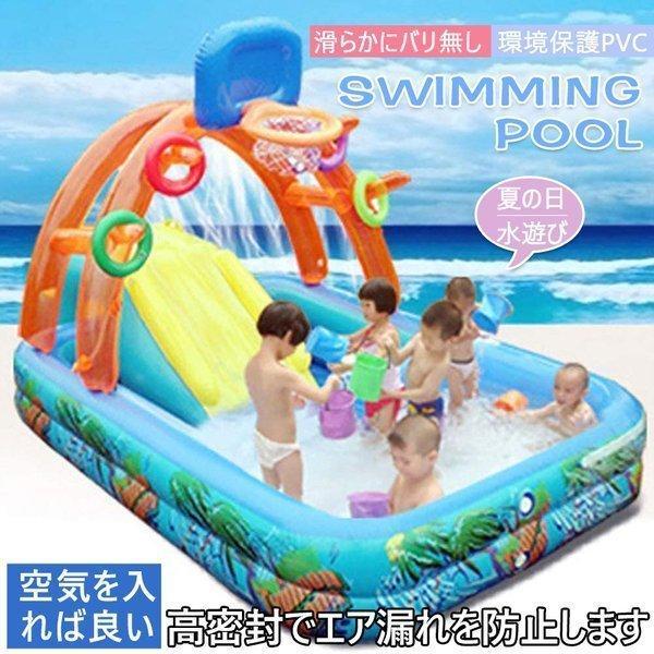 セット内容：1*子供用プール、1*滑り台、1*バスケットボールスタンド電動ポンプ*1（手動不要）サイズ：約190*140*35cm（H）適用年齢：1-5歳製品重量：約4.8kg キーワード検索：プール 水遊び 子供用 家庭用 ビニールプール...