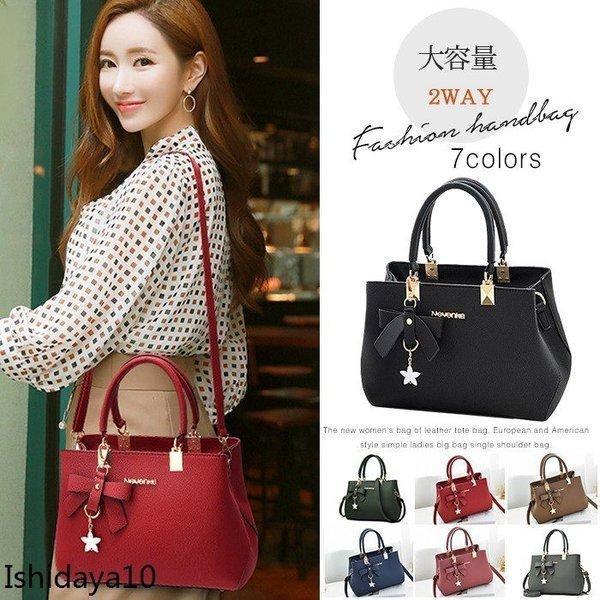 ハンドバッグ ショルダーバッグ レディース 2way バッグ トートバッグ 通勤 レディースバッグ 斜め掛け カバン 手提げ 鞄 50代 40代 革 PU革革 30代 20代◆素材：PU革 革◆生産国：中国◆カラー:※モニターの環境により色...