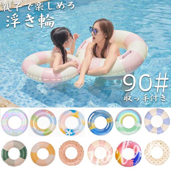 ◆初期不良の場合、商品の到着後、7日以内にお問い合わせフォームよりご連絡くださいませ。※サイズはサンプルの平均値を記載しておる為、多少個体差がございます。※空気入れが付いておりません。◆材料 ポリ塩化ビニル（PVC）※PVC素材の特性上空気...