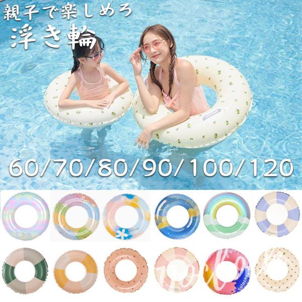 ◆サイズ参考空気入れる前サイズ表記/ 外径cm/ 内径cm50/ 45/ 1560/ 53/ 1870/ 63/ 2180/ 73/ 2590/ 83/ 29100/93/ 31110/100/33120/115/37空気入れた後サイズ表記...