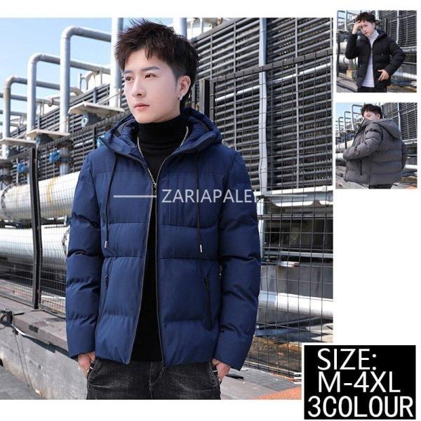 ■商品コート：xf211026yrfu21■カラー colour1 colour2 colour3■サイズ M L XL 2XL 3XL 4XL※サイズは平置きでの実寸になっております。多少誤差がございます。ダウンジャケット メンズ アウタ...