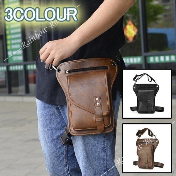 ■商品コート：xf220105qxtb20■カラー colour1 colour2 colour3■サイズ フリー■サイズ※サイズは平置きでの実寸になっております。多少誤差がございます。レッグポーチ バイク ウエストポッチ メンズ ショルダ...