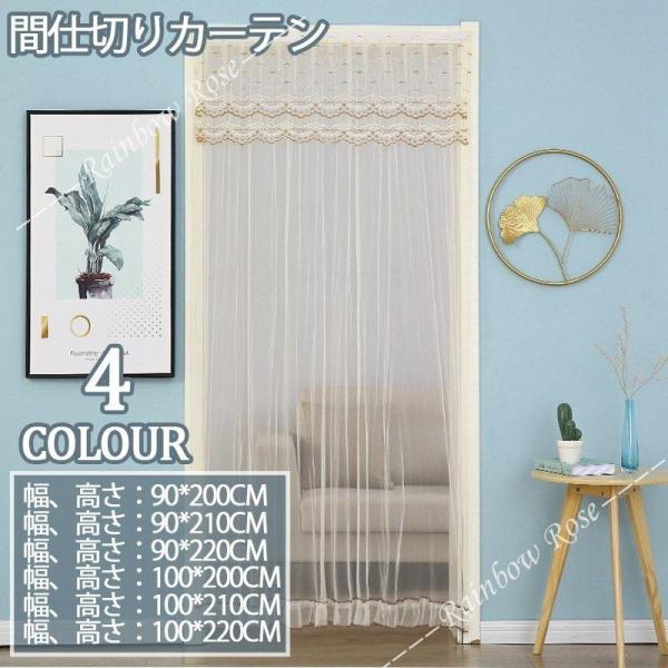 ■商品コート：xf220222ml14■カラー colour1 colour2 colour3 colour4■サイズ 幅、高さ：90*200cm 幅、高さ：90*210cm 幅、高さ：90*220cm 幅、高さ：100*200cm 幅、高...