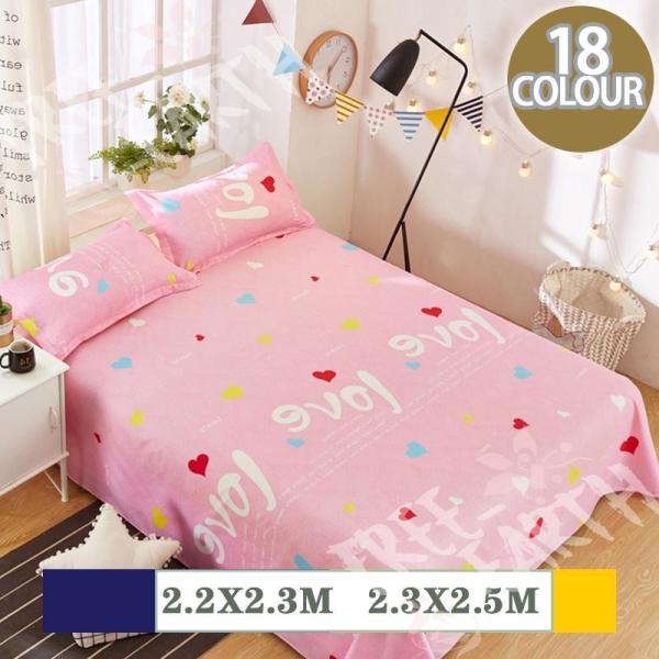 ■商品コート：xf220415cd6a■カラー 01 02 03 04 05 06 07 08 09 10 11 12 13 14 15 16 17 18■サイズ 2.2x2.3m 2.3x2.5m※サイズは平置きでの実寸になっております。...