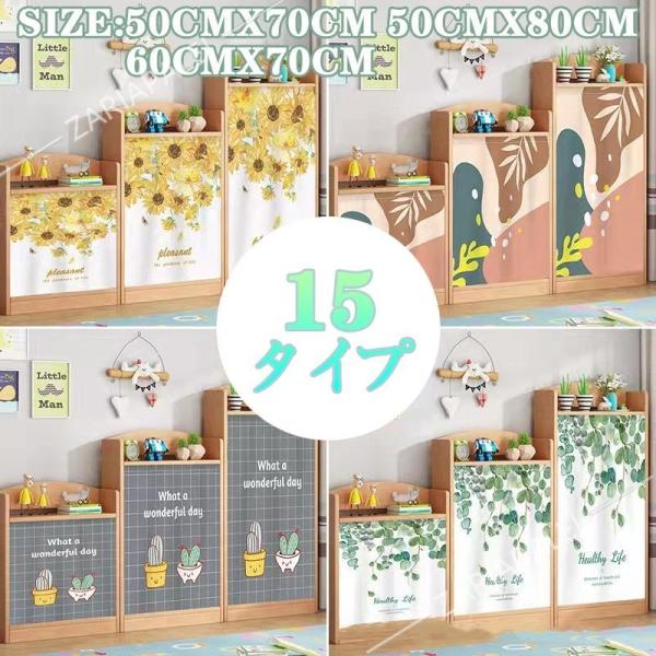 ■商品コート：xf220510gzl6■カラー 01 02 03 04 05 06 07 08 09 10 11 12 13 14 15■サイズ 50cmx70cm 50cmx80cm 60cmx70cm オーダー■サイズ当店までお問い合わ...