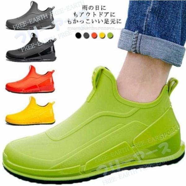 ■商品コート：xfd220620yxc06■カラー  ブラック グレー グリーン イエロー オレンジ■サイズ  24.5cm【39】 25cm【40】 25.5cm【41】 26cm【42】 26.5cm【43】 27cm【44】※サイズは...