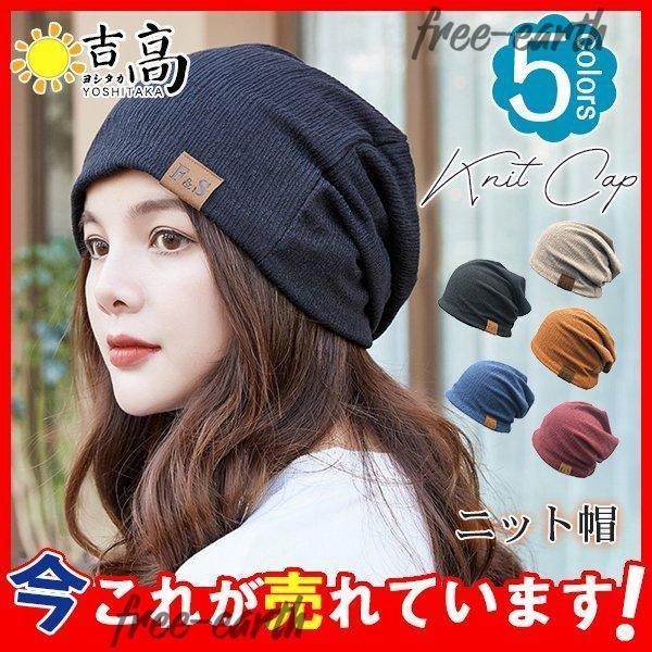 商品詳細：カラー：/カーキ/イエロー/ワイン/ブラック/ネイビーサイズ：/フリーサイズ-------------■商品説明毎年秋冬シーズンのワードローブに欠かせないマストアイテム！柔らかい素材で、使わないときは、サッと折りたためてカバンに収...