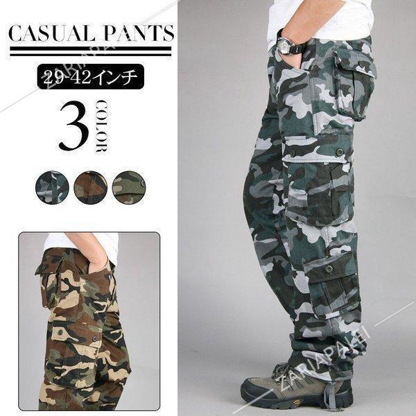 【カラー】3colos【サイズ】29インチ~42インチタウンユースだけでなくワークアウト用の作業着としても季節を問わず様々な使い回し、着まわしができる便利なボトムスです。ミリタリーアイテムの定番の、カーゴパンツ。※ベルトは含まれていませんの...