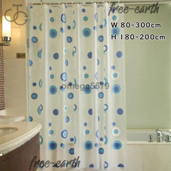 ◆◆カラー：写真通り◆素材：ポリエステル100％ ◆サイズ ： 15サイズ◆生産国：中国 ◆セット内容 ：シャワーカーテン+リングご注意事項 ：◆生地の伸縮により若干の誤差及びタグの表記とは異なる場合があります。 あらかじめご了承ください。...