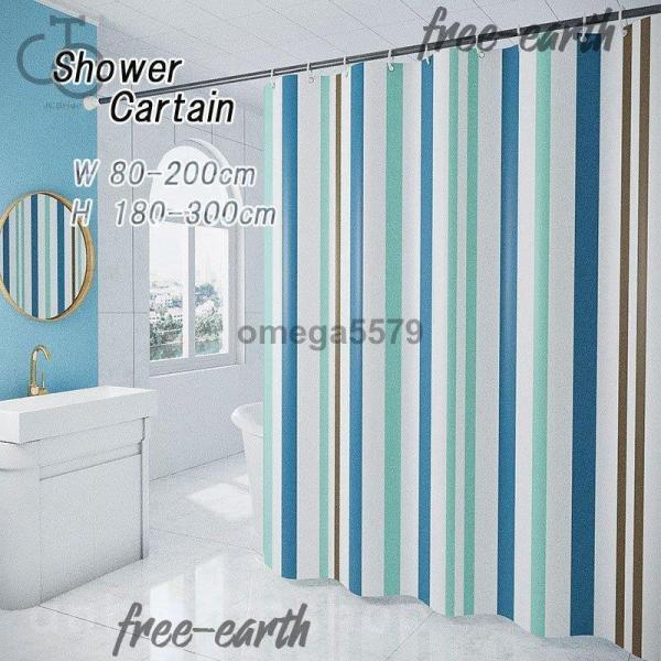 ◆-09◆カラー：ブルー◆素材：ポリエステル100％ ◆サイズ ：80*180cm  100*180cm 100*200cm 120*180cm 120*200cm 150*180cm 150*200cm 180*180cm 180*200...