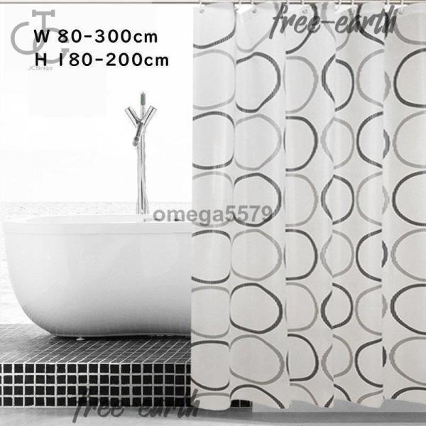 ◆◆カラー：写真通り◆素材：ポリエステル100％ ◆サイズ ： 15サイズ◆生産国：中国 ◆セット内容 ：シャワーカーテン+リングご注意事項 ：◆生地の伸縮により若干の誤差及びタグの表記とは異なる場合があります。 あらかじめご了承ください。...