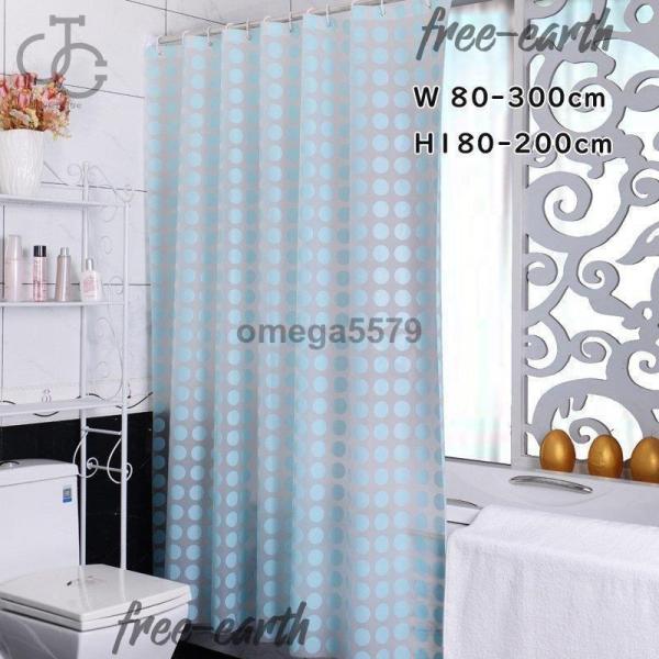 ◆◆カラー：写真通り◆素材：ポリエステル100％ ◆サイズ ： 15サイズ◆生産国：中国 ◆セット内容 ：シャワーカーテン+リングご注意事項 ：◆生地の伸縮により若干の誤差及びタグの表記とは異なる場合があります。 あらかじめご了承ください。...