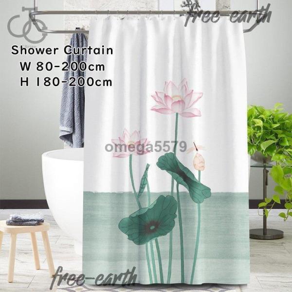 ◆◆カラー：写真通り◆素材：ポリエステル100％ ◆サイズ ：9サイズ◆生産国：中国 ◆セット内容 ：シャワーカーテン+リングご注意事項 ：◆生地の伸縮により若干の誤差及びタグの表記とは異なる場合があります。 あらかじめご了承ください。◆洗...