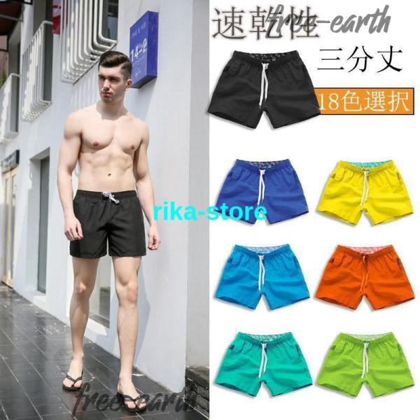 ■素材 ポリエステル 82％ ポリウレタン 18％■用途山、海、川、プール、海水浴、旅行の移動時や車内、キャンプ、アウトドア、フェス、ランニング?ヨガ（ホットヨガ）など水着（スイムウェア）?マリンウェア?スポーツウェア?ルームウェアとしても...