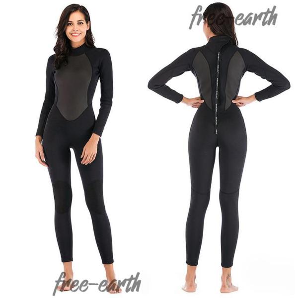 ウェットスーツ フルスーツ レディース 3mm ダイビング 切り替え おしゃれ ストレッチネオプレン サーフィン バックジップ MS1264【アイテム詳細】3mmストレッチネオプレンを使用、 運動性、保温性に優れて、幅広く利用できるフルスー...