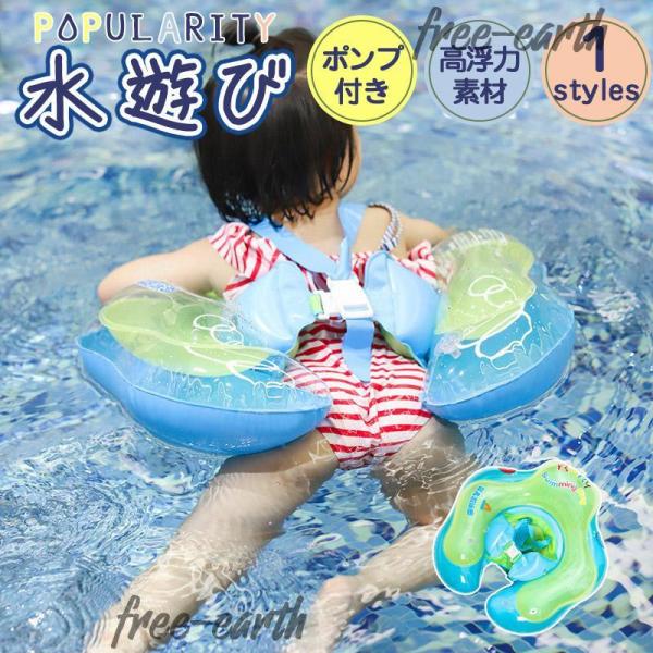 商品詳細:カラー:/画像参考/サイズ:/S(6-12ヶ月)/L(10-30ヶ月)/XL(2-5歳)◇ BABY-SW001 仕様 ◇◆ 商品名称:ベビー＆キッズフロート◆ サイズ:S、L、XL 具大的に画像参考下さい。◆ 対象年齢:（S）6...