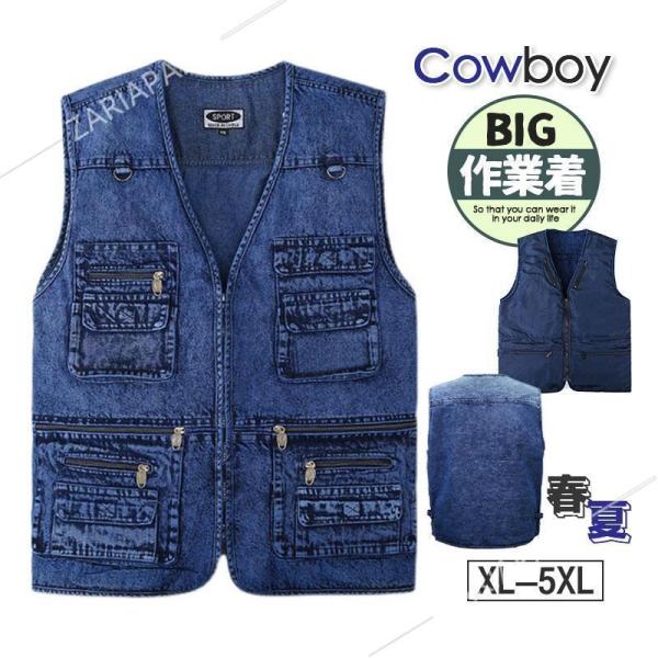 商品詳細:カラー:/画像通りサイズ:/XL/2XL/3XL/4XL/5XL■商品説明作業ベスト、カジュアルベスト、ライダーベスト、仕事着、制服、ユニフォーム等仕事着ではもちろん、バイクやオートバイのツーリングウェアやカジュアルウェアとしても...