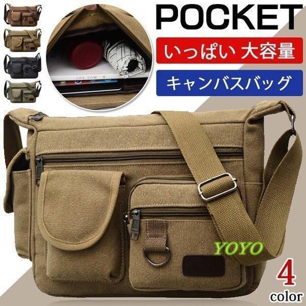 ショルダーバッグ バッグ メンズ 斜めがけバッグ ビジネス 大容量 旅行 出張 ミリタリー ショルダー キャンバス メッセンジャーバッグ カジュアル 肩がけ ズック 収納 多機能 斜めがけ 帆布バッグ 収納抜群 通勤 通学   nuo03a...