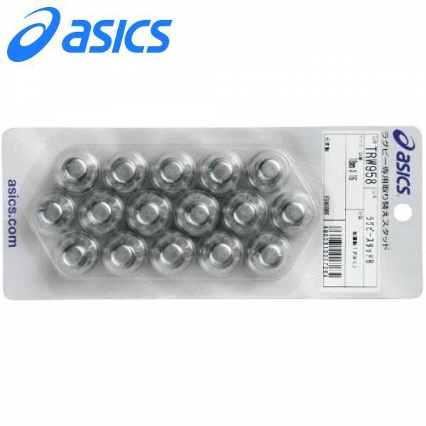 ラグビーシューズ用、アルミスタッドです。<br>仕様：<br>■金属製（アルミ）<br>■1セット（18mm-16個）