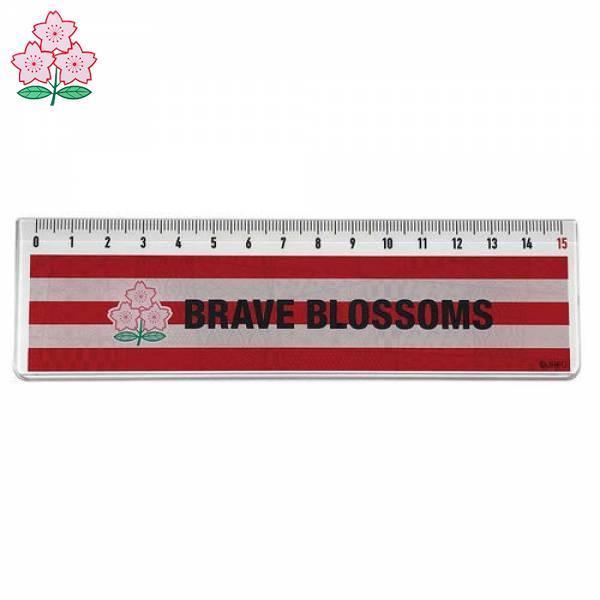 ラグビー日本代表オフィシャルライセンス商品15cmの定規で筆箱にも入るサイズとなります。