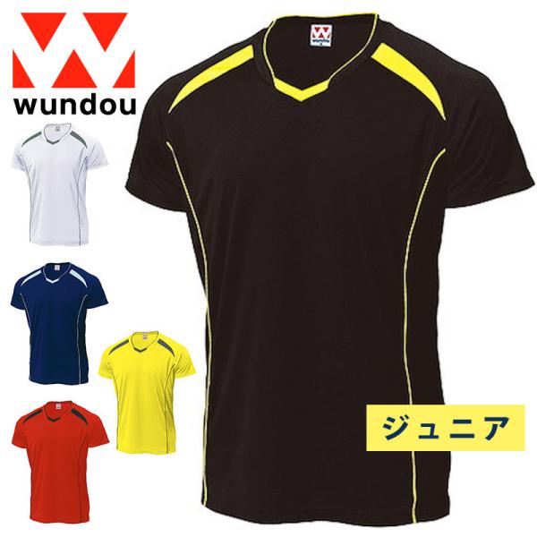 ・wundouの商品はメーカーより直送となります。・wundouの商品と別の商品を一緒にご購入いただいた場合は別々の配送となります（※送料が追加される事はありません）。・土・日・祝日（お盆、年末年始等の長期休暇含）はメーカー休日に伴い休日明...