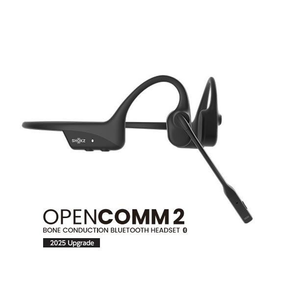 【発売日：2025年03月19日】OpenComm2 2025 Upgradeは、オープンイヤーデザインにより、1日中快適な装着感と、周囲との関わりを遮断せず、状況認識が可能です。第7世代の骨伝導技術により、クリアな音声を実現するとともに、...