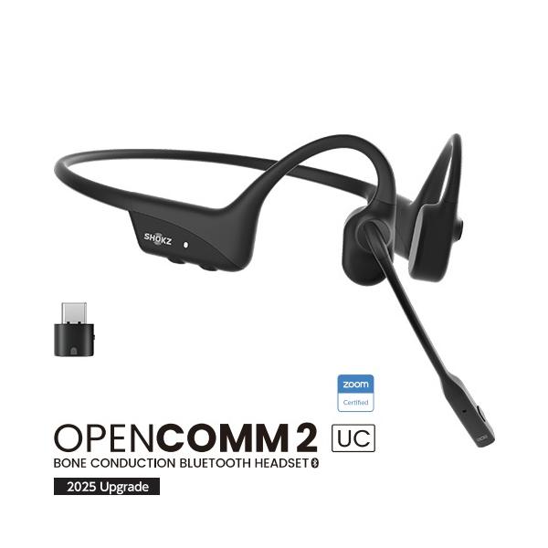 【発売日：2025年03月19日】OpenComm2 UC 2025 Upgradeは、オープンイヤーデザインにより、1日中快適な装着感と、周囲との関わりを遮断せず、状況認識が可能です。第7世代の骨伝導技術により、クリアな音声を実現するとと...