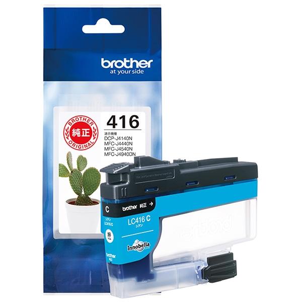 【発売日：2021年09月01日】インクカートリッジ:シアン。対応機種:DCP-J4140N/MFC-J4440N/MFC-J4540N/MFC-J4940DN(※最新の対応機種はブラザーHPまたはカタログをご参照下さい)。印刷可能枚数:約...