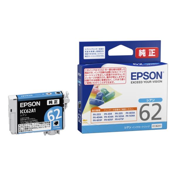 【発売日：2022年03月10日】このインクはICC62の一部仕様を変更した商品です。インク交換が必要になると「インクカートリッジを正しく認識できません」のメッセージが表示され、動作が停止しますが、印刷できる枚数に変更はなく、これまで通りご...
