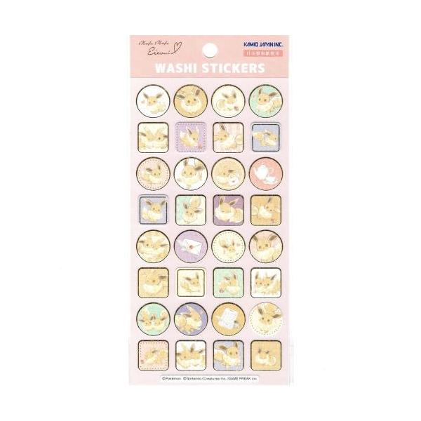 クリックポスト発送お買い上げ合計1,900円以上のお客様はクリックポスト送料を無料とさせていただきます。和紙素材の平らで使いやすいペーパータイプのシールです♪●商品サイズ　パッケージ　たて２０.２cm×よこ９.３ｃｍ　　　　　　　シール台紙...