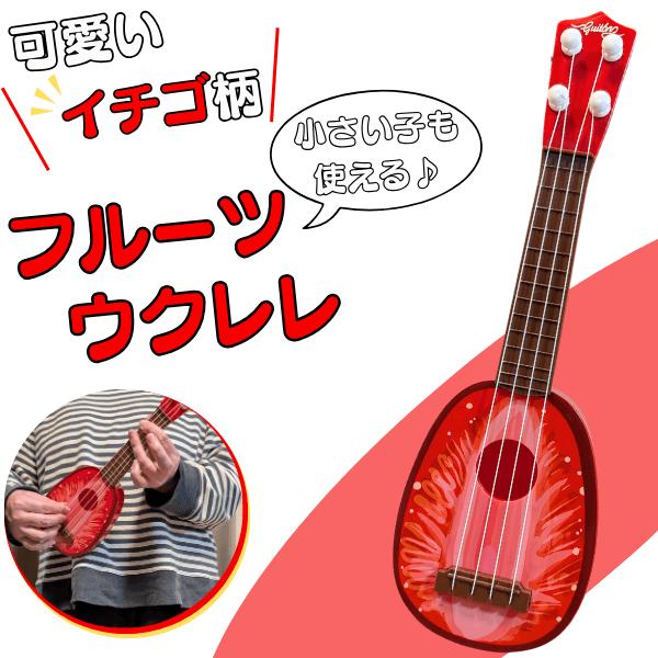〜商品仕様〜サイズ　約３６センチ×約１１．４センチ幅　約４センチイチゴ　１本※箱に穴が開いていたり、　少し潰れているものがあります。　ご了承ください。（参考写真をご参照ください。　写真は目立つものを撮影しています。）〜商品説明〜可愛いミニギ...