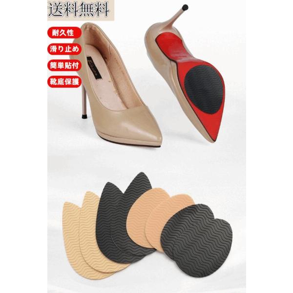 靴底の補修と滑り止めに使える自己粘着式シートのセットです。シリコン素材で耐摩耗性があり、剥離紙を剥がして直接貼り付けられます。柔らかい素材で靴の騒音を減らし、靴底を保護します。ハイヒール、革靴、サンダルなど様々なシューズに使用可能で、カット...
