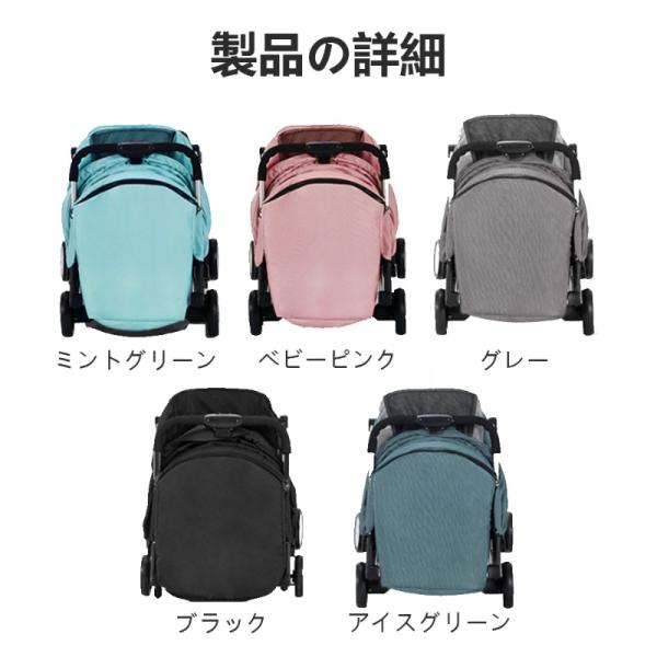 新生児から3歳まで使用できる、超軽量のベビーカーです。本体重量は3.8kgで、アルミフレームを採用しています。ワンタッチで折り畳むことができ、コンパクトに収納できます。リクライニング機能に対応しています。サイズは手作業によるため誤差が生じる...