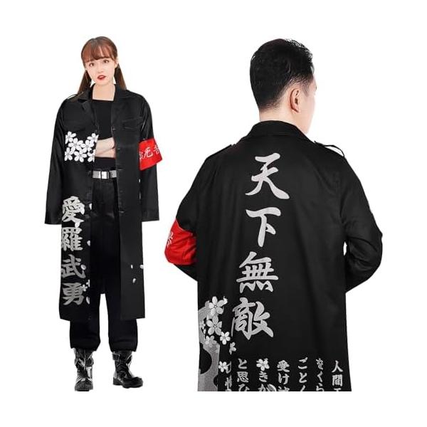 人気アニメキャラクターの再現を目的とした特攻服のコスプレ衣装セットです。コート、ズボン、ベルト、腕章の4点がセットになっています。素材はポリエステル100%で、通気性があり着心地が良い仕様です。コートには龍と「愛羅武勇」のデザイン、背面に「...