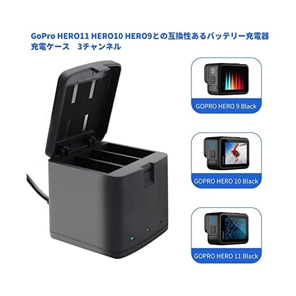 GoPro HERO12/11/10/9用のバッテリー充電器です。3個のバッテリーを同時に充電できます。充電器は収納ケースを兼ねており、携帯に便利です。過充電・過電圧・過電流・過放電防止機能を搭載しています。素材は耐熱性プラスチックと金属部...