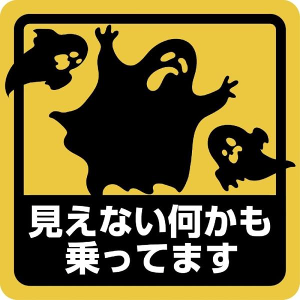 車内のシミや傷を隠すための高耐久デカールです。防水・耐久設計で紫外線や湿気に強く、長期間使用できます。自己粘着タイプで簡単に貼り剥がしが可能です。素材は耐候性ポリエステルフィルムと高接着アクリル系粘着剤を使用しています。標準サイズは幅15c...