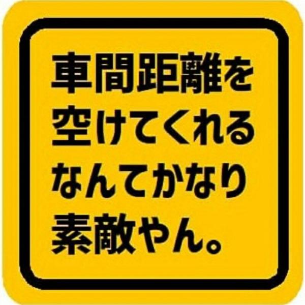 ファンタジー題材のカートゥーンデザインが特徴の自粘式ビニールデカールです。リアウィンドウやボディに貼って車を装飾できます。高精細なカートゥーンイラストで個性的な演出が可能です。自粘式で貼り直しができ、剥がしやすい仕様です。UV加工と防水仕様...