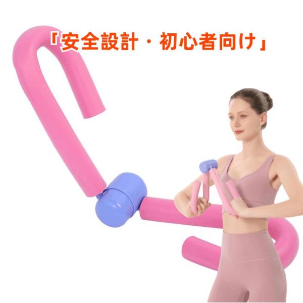 骨盤矯正と下半身シェイプアップを目的としたレッググリップです。素材はPVC発泡フォームと金属で、強い反発力があります。脚の内側・外側・前後など多方向へのトレーニングが可能です。柔らか素材と滑り止め加工で肌への負担を軽減しています。商品の色は...