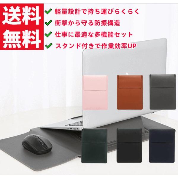軽量ノートPC用の多機能保護ケースセットです。防振構造で持ち運びをサポートし、スタンドとヒートシンク機能を備えています。素材はPUです。カラーはブラック、ブラウン、濃い緑色、グレー、ピンク、ダークブルーがあります。内部クッションで衝撃を吸収...