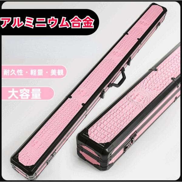 スヌーカーやビリヤードのキューを収納・保護するポータブルケースです。アルミニウム合金製で軽量かつ防衝撃性があります。内側には柔らかいライニングを採用し、球杆を保護します。高級感のあるワニ革調デザインです。商品の色は、光の加減やモニター環境に...