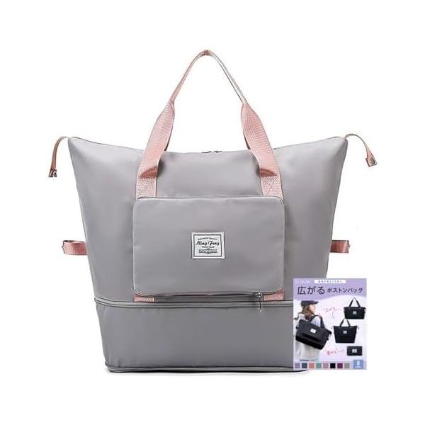 軽量でコンパクトに折り畳める防水ボストンバッグです。通勤・通学や旅行など、様々なシーンでご利用いただけます。撥水加工オックスフォード生地を使用しています。約450gの軽量設計です。底面ファスナーを開けると高さを12cm拡張できます。内側には...